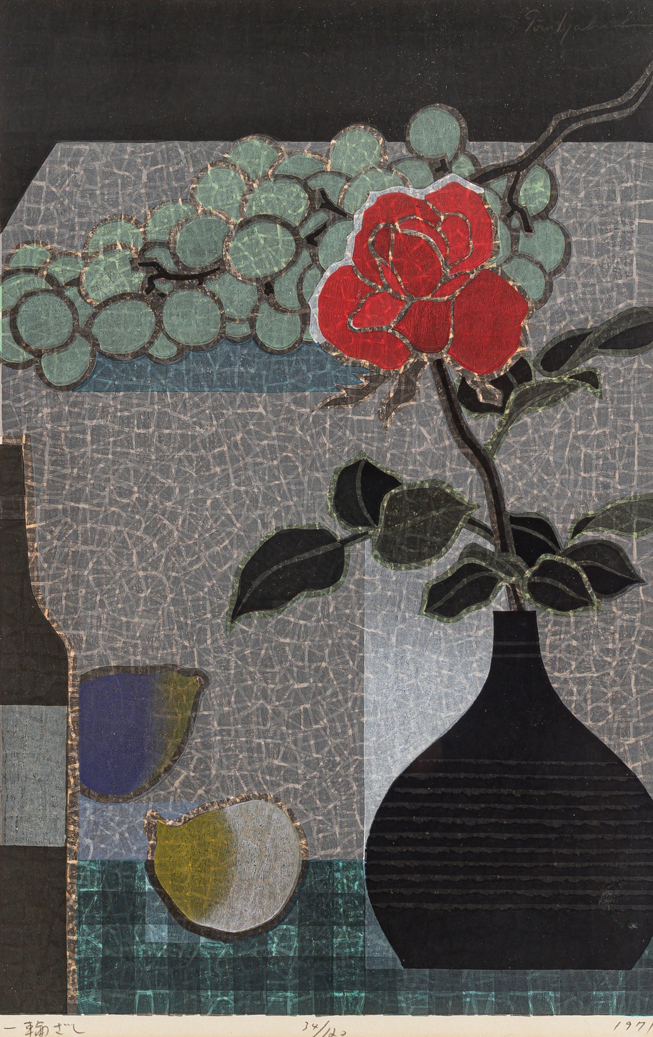 Mabuchi Toru (Japanese 1920-1994) Still Life W/Flowers & - Around The Block