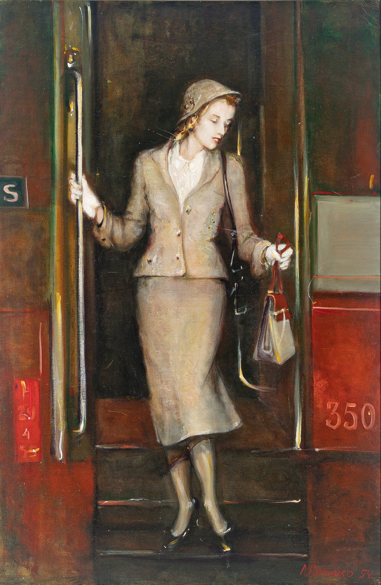 Luisa Popenko (Russian, 1955) Untitled - Around The Block